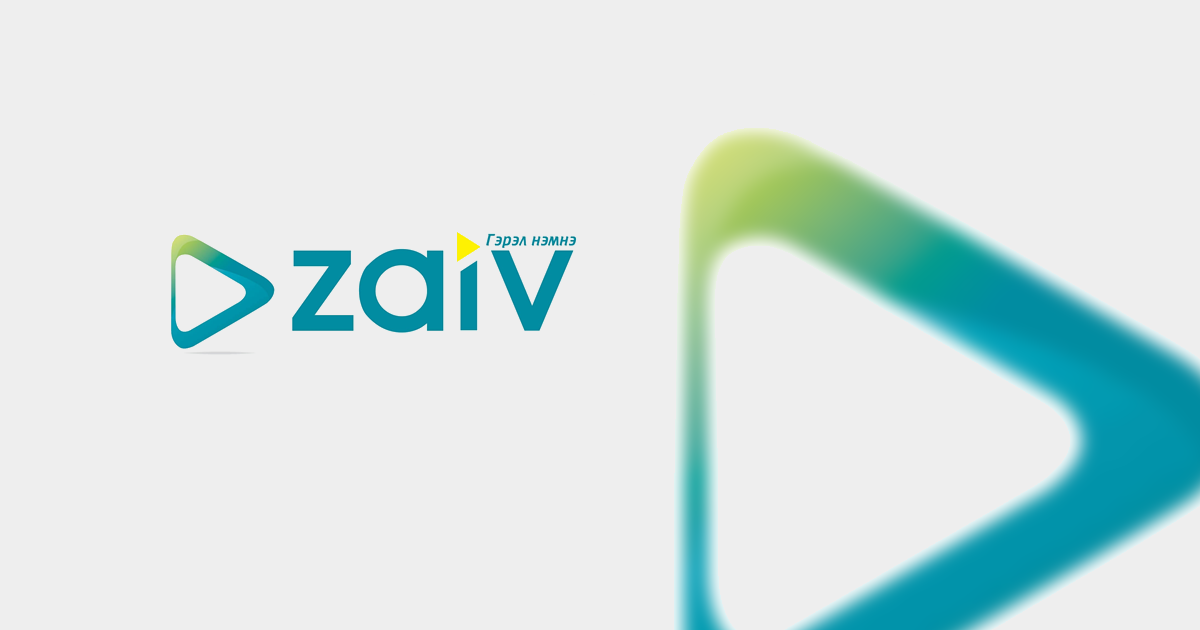Нүүр хуудас — ZAIV